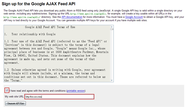 [Google AJAX API] 如何開始使用 (申請 API Key)